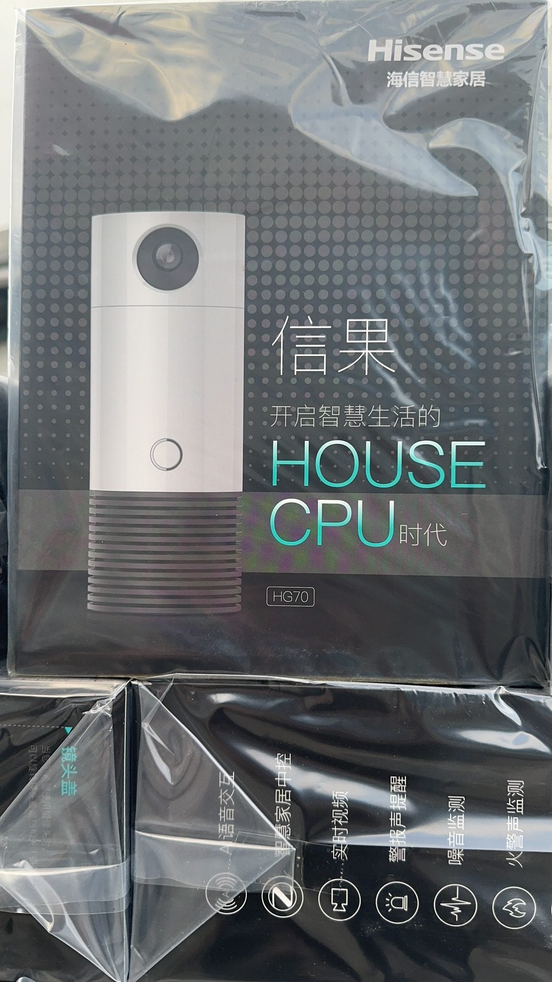 Hisense House CPU-HG70(Camera Function wont work outside China Region ...